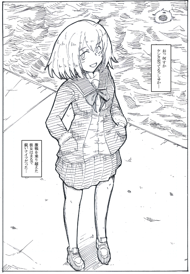 「その② 」RX8月の黎明号botタイプRS_C102土 オ37bの漫画