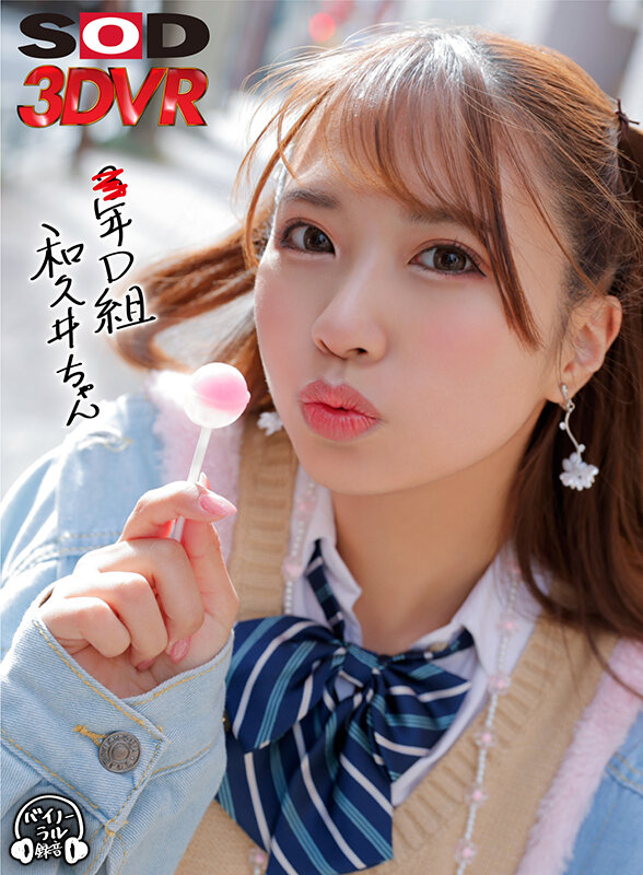 Sodクリエイト Info【sodgroup】 作品情報配信 On Twitter 【‼️本日開催‼️】 ⚠️ブランドストア30％off