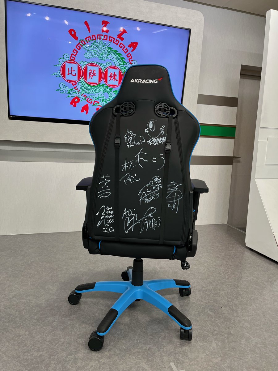 加藤純一インフォ on Twitter: "RT @AKRacingJapan: 【#ピザラ雀×#AKRacing キャンペーン ...