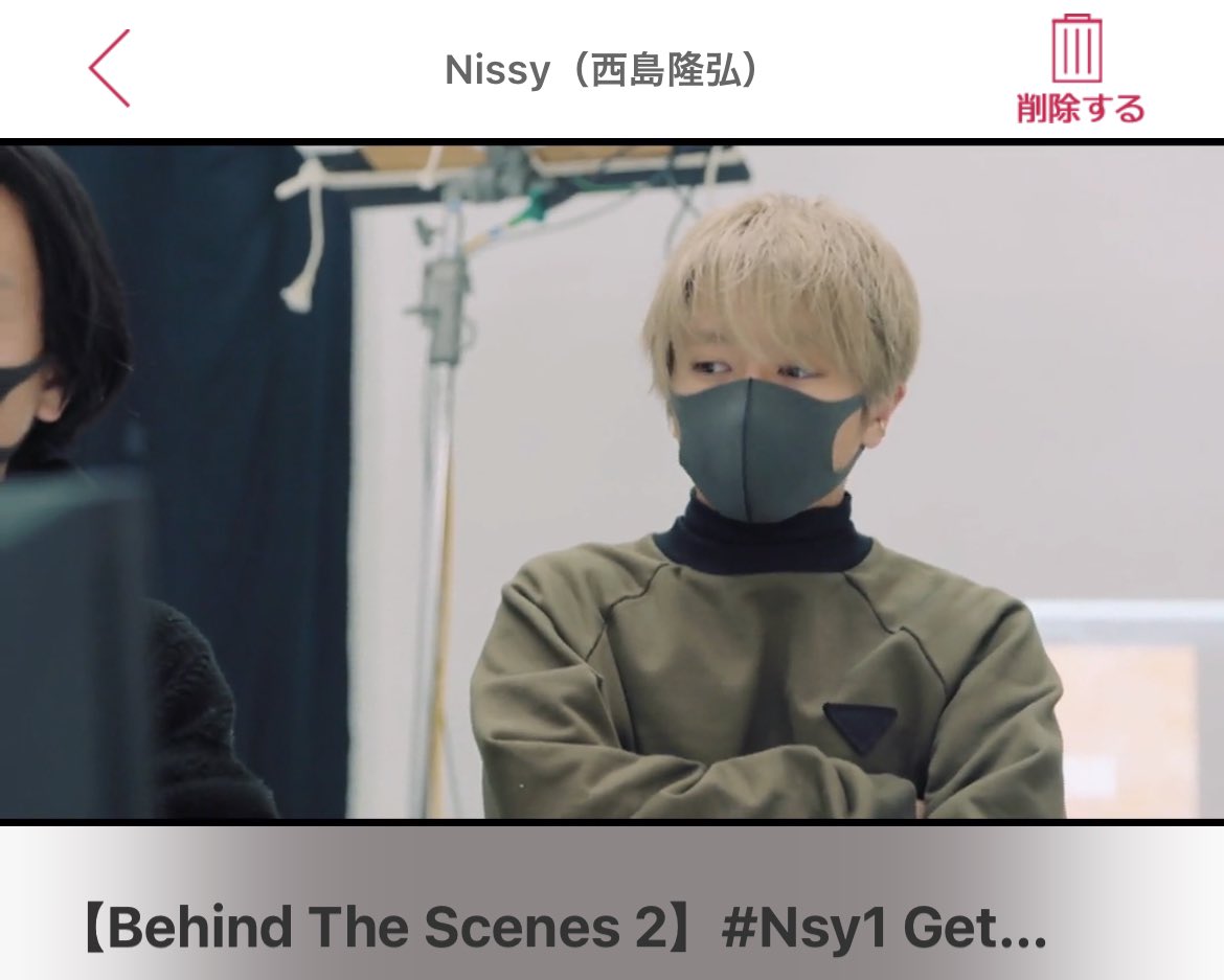 Haru on Twitter: "Nsy1のスマプラが8/6までなのを今思い出してダウンロードしてきた、金髪にっしまじでかっこいい https://t.co/t2vwCxzd88 ...