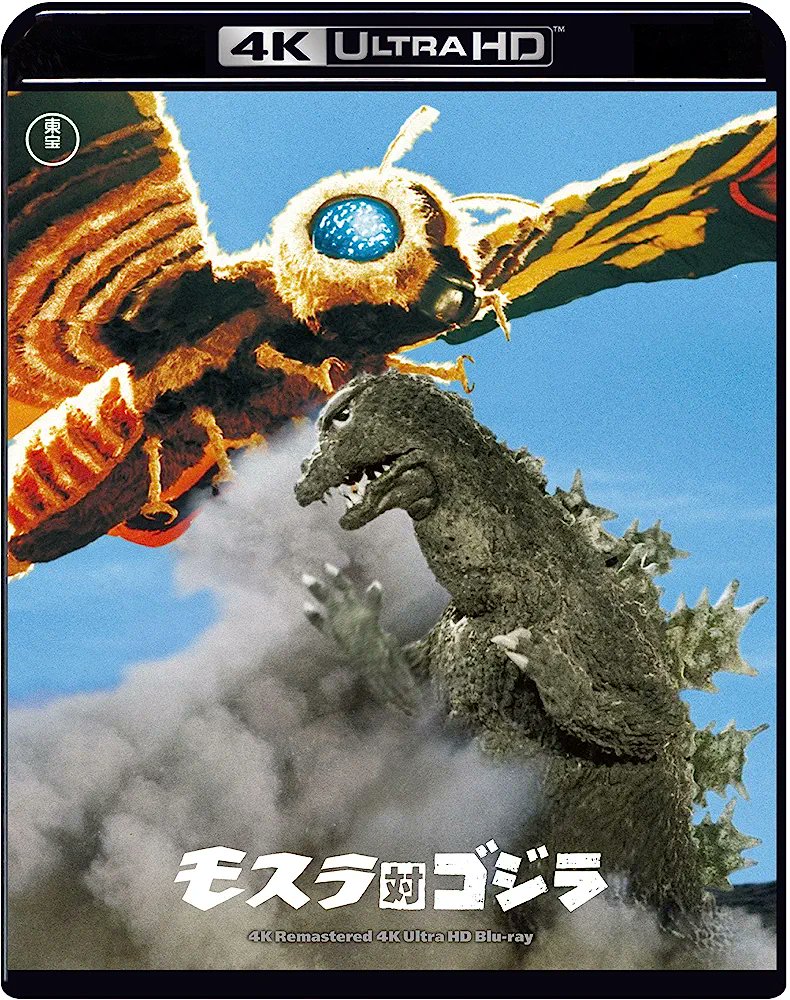 Kaiju News Outlet on Twitter: "Toho has announced that they are releasing remastered 4K Ultra HD ...