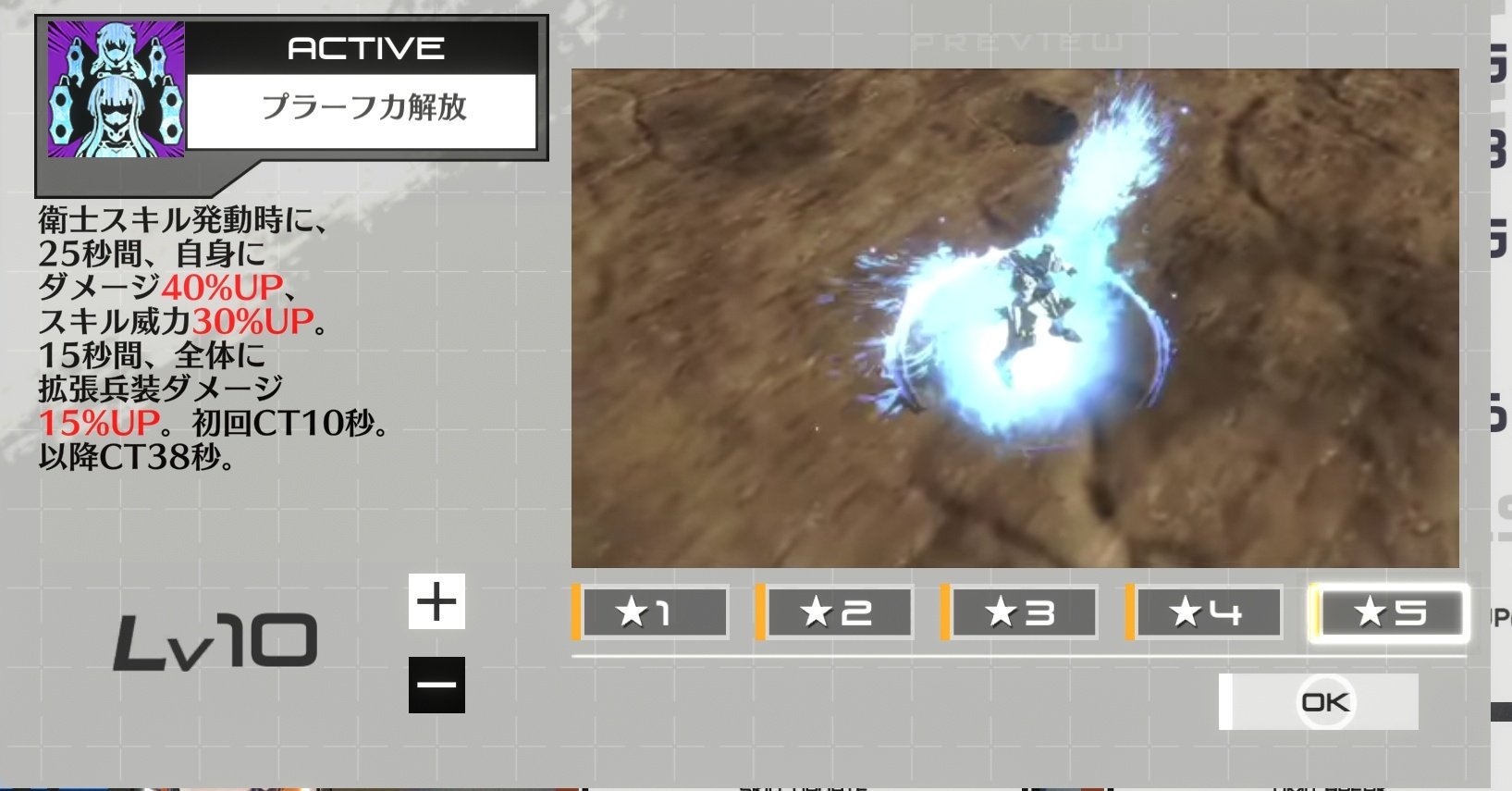 へるめっとくらぶ on Twitter: "これが完凸イーニァのプラーフカLv10 Lv100になった暁にはHELLに挑むぞ！ ＃マブラヴディメンションズ ＃マブD https://t.co ...