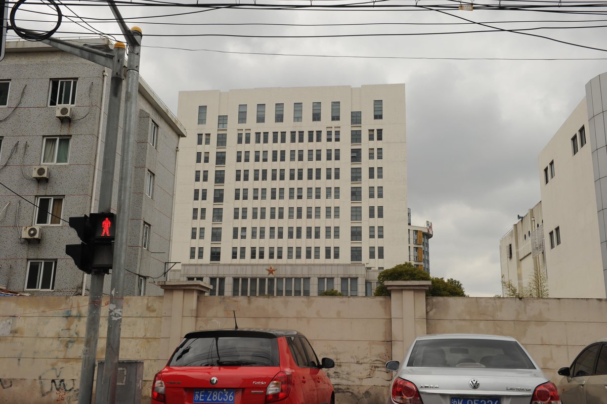 #PLA #Cyber #SIGINT *Thread* The 2nd Technical Reconnaissance Bureau ...