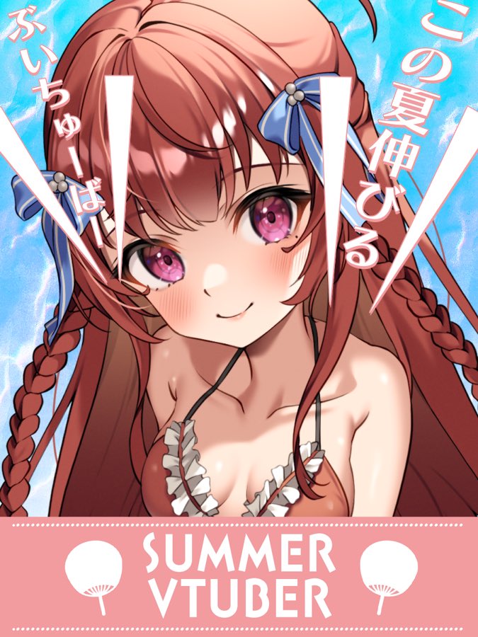 melco＊芽心🍩🥤@新人Vtuber on Twitter: "おはよー ️ 今日は配信おやすみでーす！ ハンバーガーの日らしいよ🍔！！？ 食べないとーーー！！！ 今日も！楽しく！元気に！1 ...