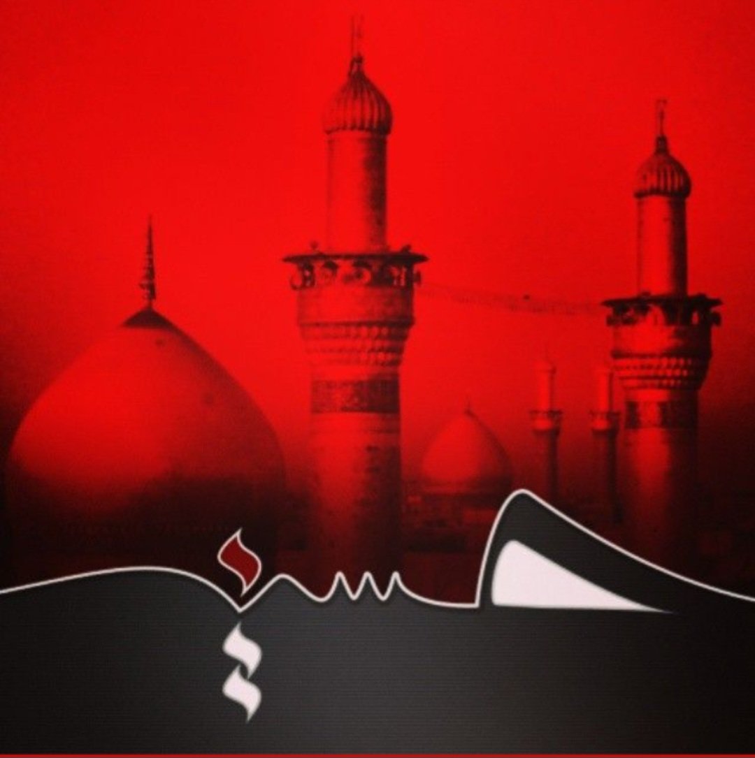 Battle Of Karbala Wallpaper