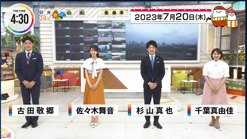tvmaniaZERO on Twitter: "2023/07/20 #thetime_tbs #古田敬郷 アナ #佐々木舞音 アナ #杉山真也 アナ #千葉真由佳 さん https://t ...