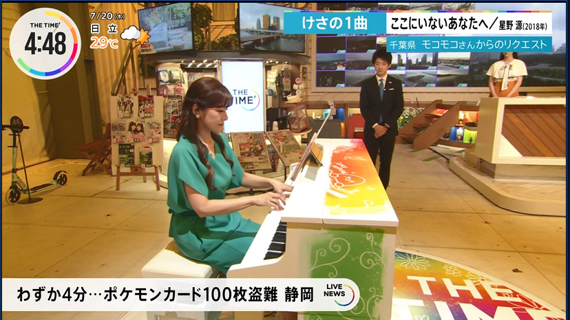 tvmaniaZERO on Twitter: "2023/07/20 #thetime_tbs #高木里代子 さん https://t.co/07sVrYF3Za" / Twitter