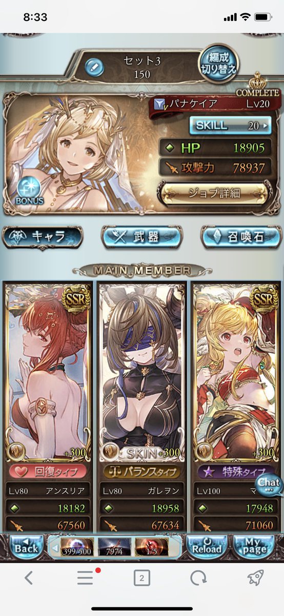 くらやん on Twitter: "150hellフルオート"