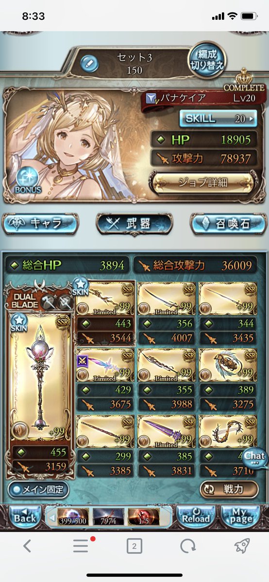 くらやん on Twitter: "150hellフルオート"