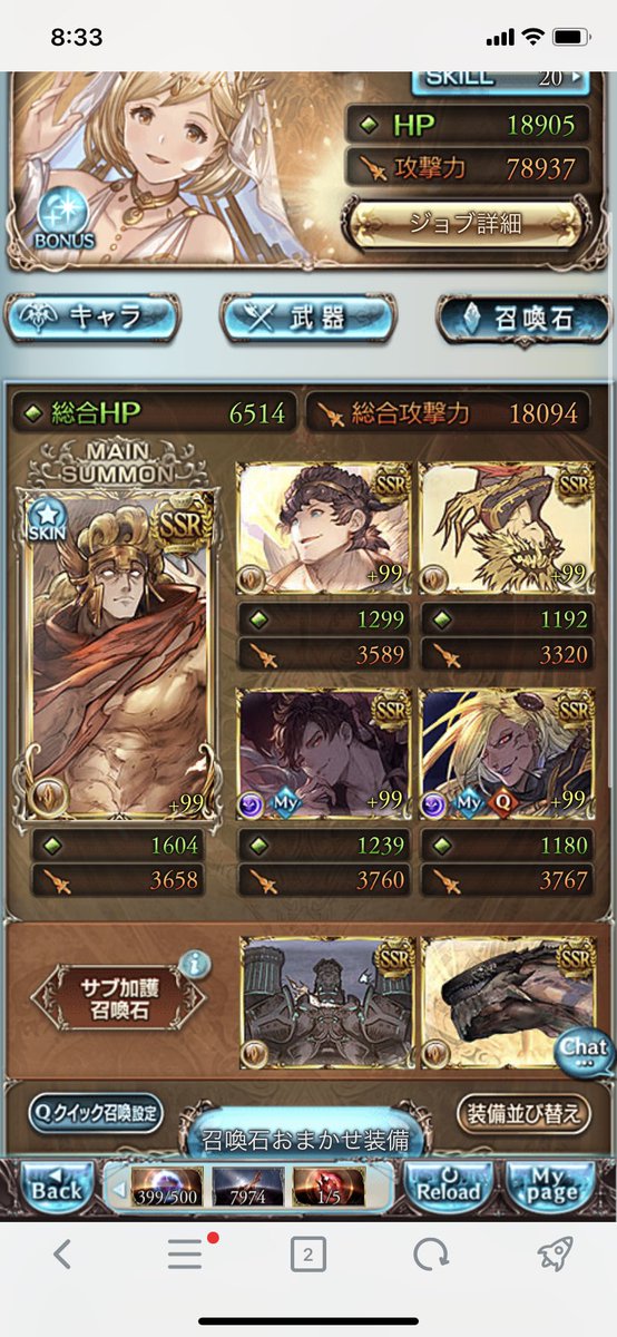 くらやん on Twitter: "150hellフルオート"