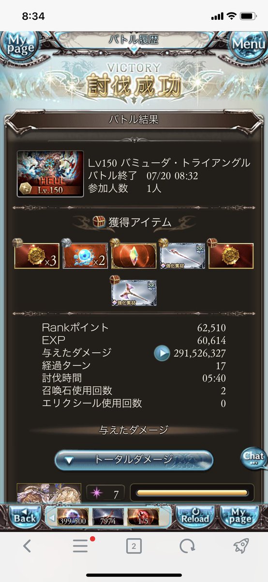 くらやん on Twitter: "150hellフルオート"