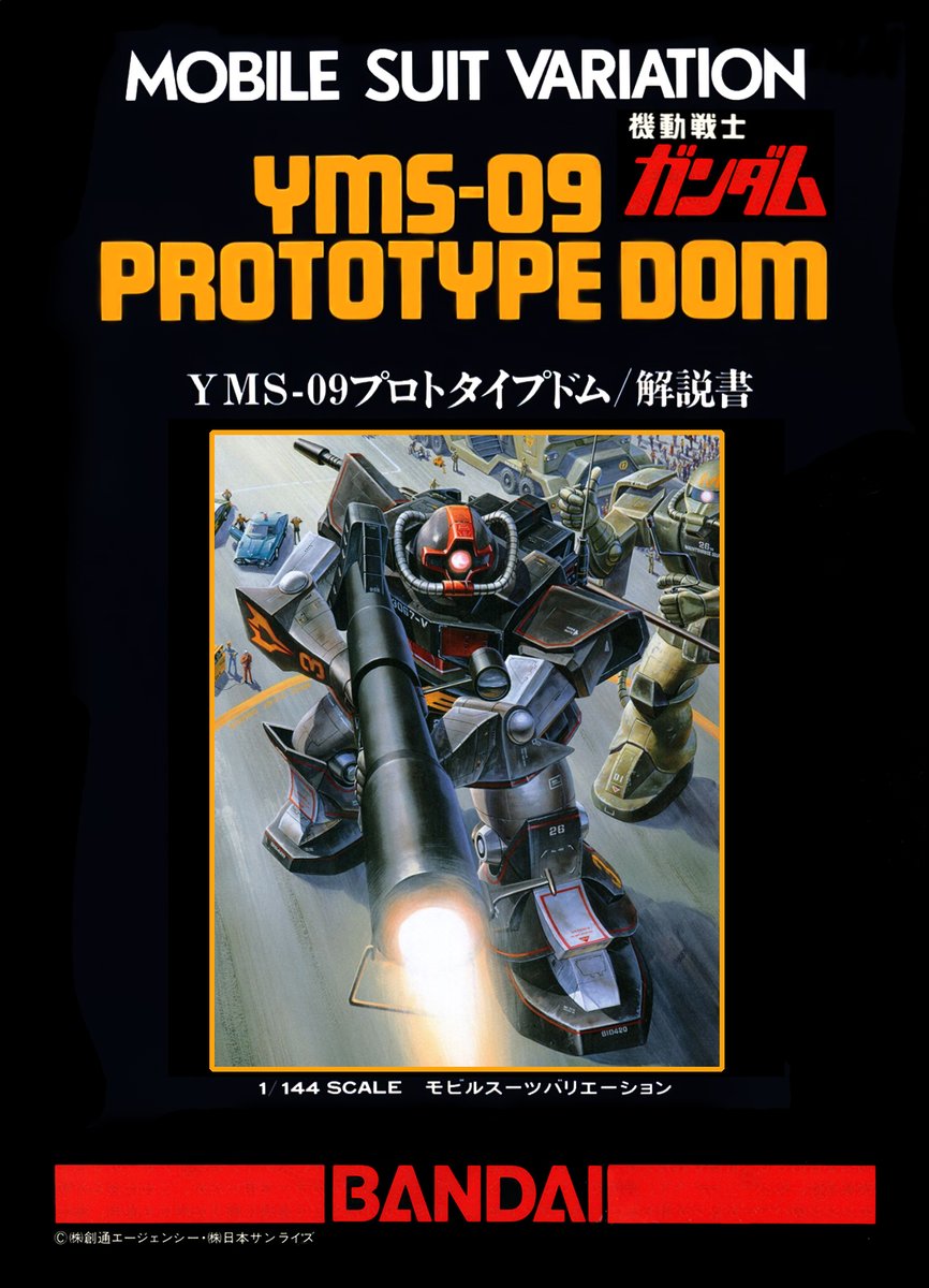 Zeonic|Scanlations on Twitter: " EXPOSITION TRANSLATIONS 1/144 YMS-09 PROTOTYPE DOM [MSV No.3 ...