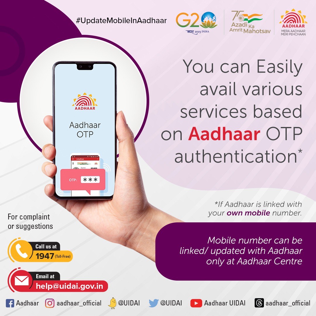 Aadhaar on Twitter: "#UpdateMobileInAadhaar If your mobile is registered with Aadhaar, you can ...