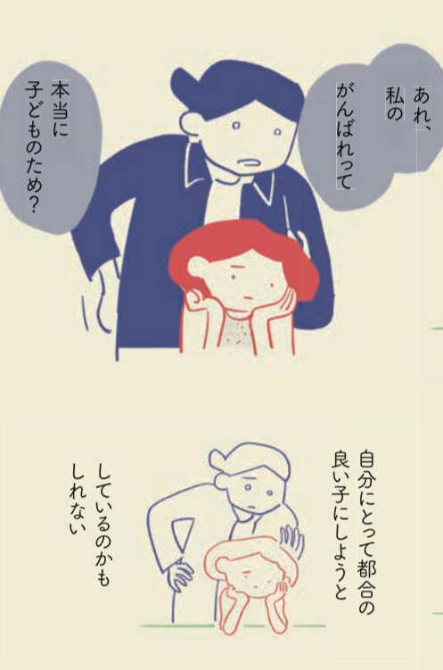 「再掲だよ) トマト赤くなってきたら作ってほしい、簡単トマトパスタ ートマトだけがいい ー油と塩は思ったより多め ーパス」ワダシノブ COMITIAこ14aの漫画