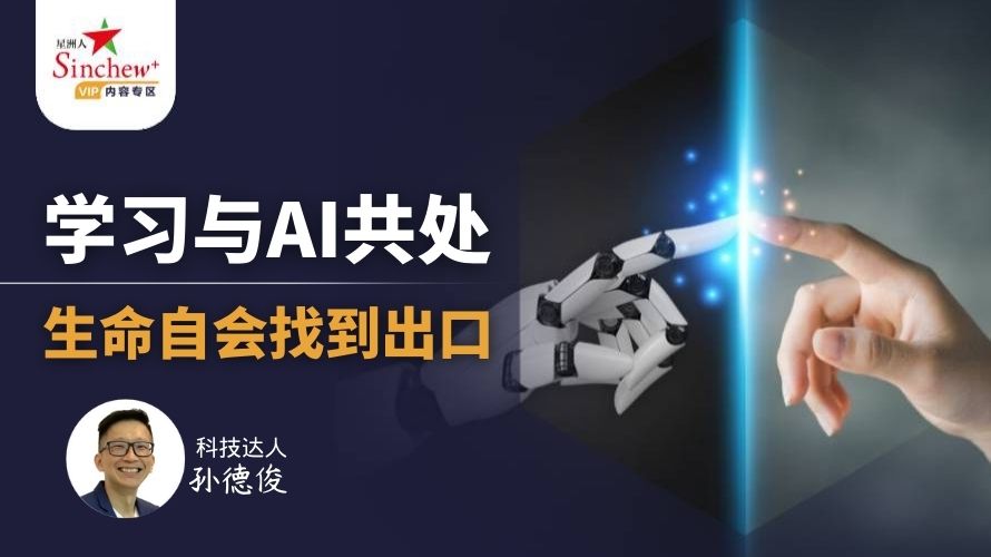 Sin Chew Daily 星洲日報 On Twitter 早!星洲人好文推荐阅读~ 👇点阅完整内容 Tinyurl