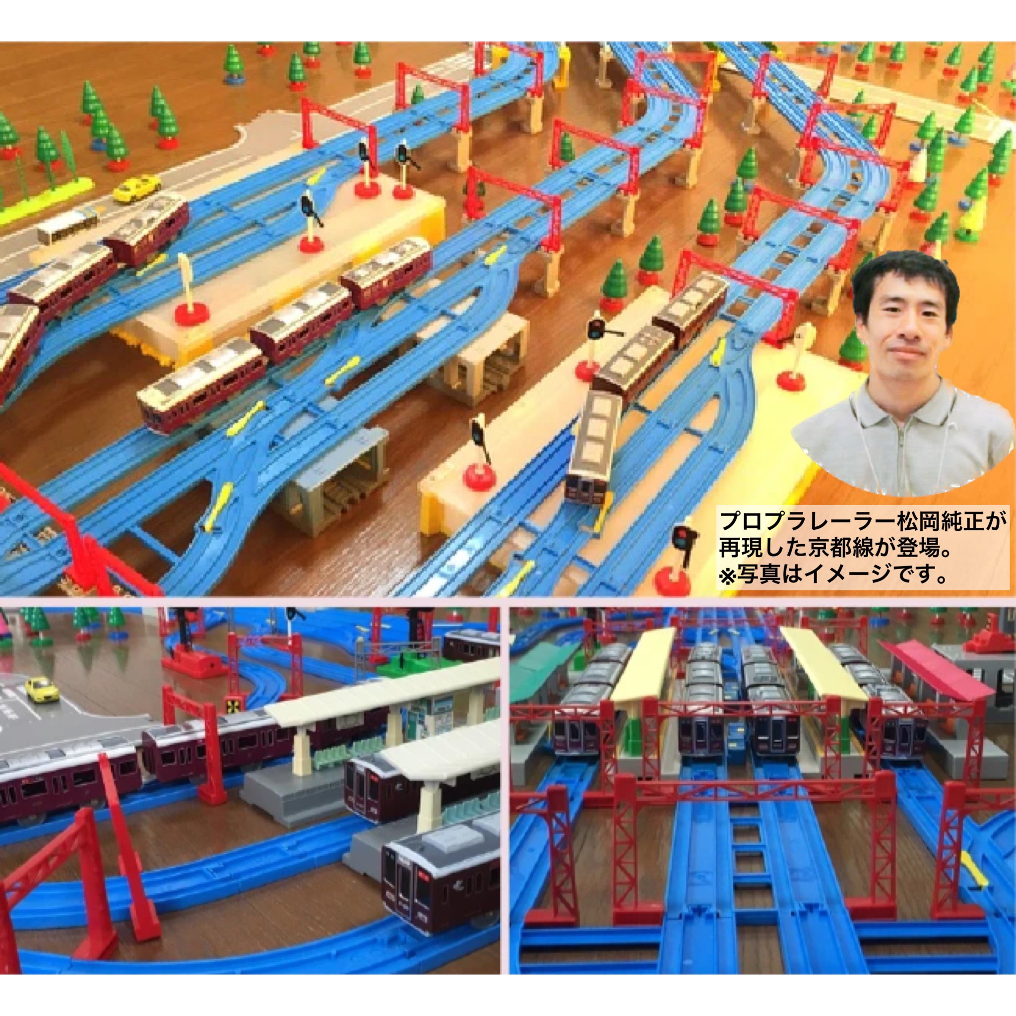 HANKYU EVENT on Twitter: "#鉄道模型フェスティバル2023 阪急京都線の名場面が続々🚃‼️ あの車両、あの踏切、あのカーブ… 沿線をリアルに再現したジオラマをはじめ ...