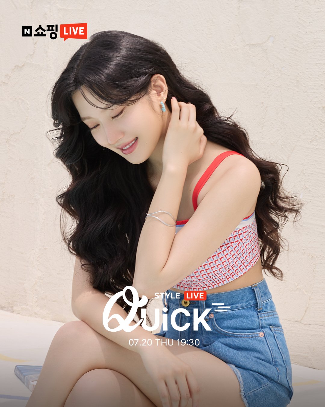 보다나 VODANA on Twitter: "보다나 바캉스 특집 퀵 스타일 라이브🏖️ 오늘 7월 20일 목요일 저녁 7시 30분 ...