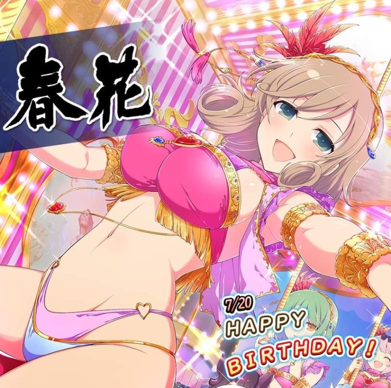 Koneko Retro Video Gamer on Twitter: "Happy Birthday Haruka from Senran Kagura video game and ...