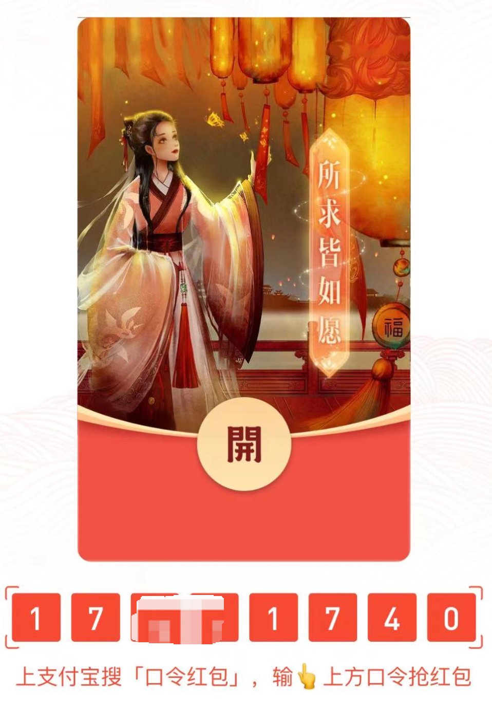 sanyi.eth / 🦇🔊 on Twitter: "发发 中间两个字是：33 https://t.co/eX7j1JuqgU" / Twitter