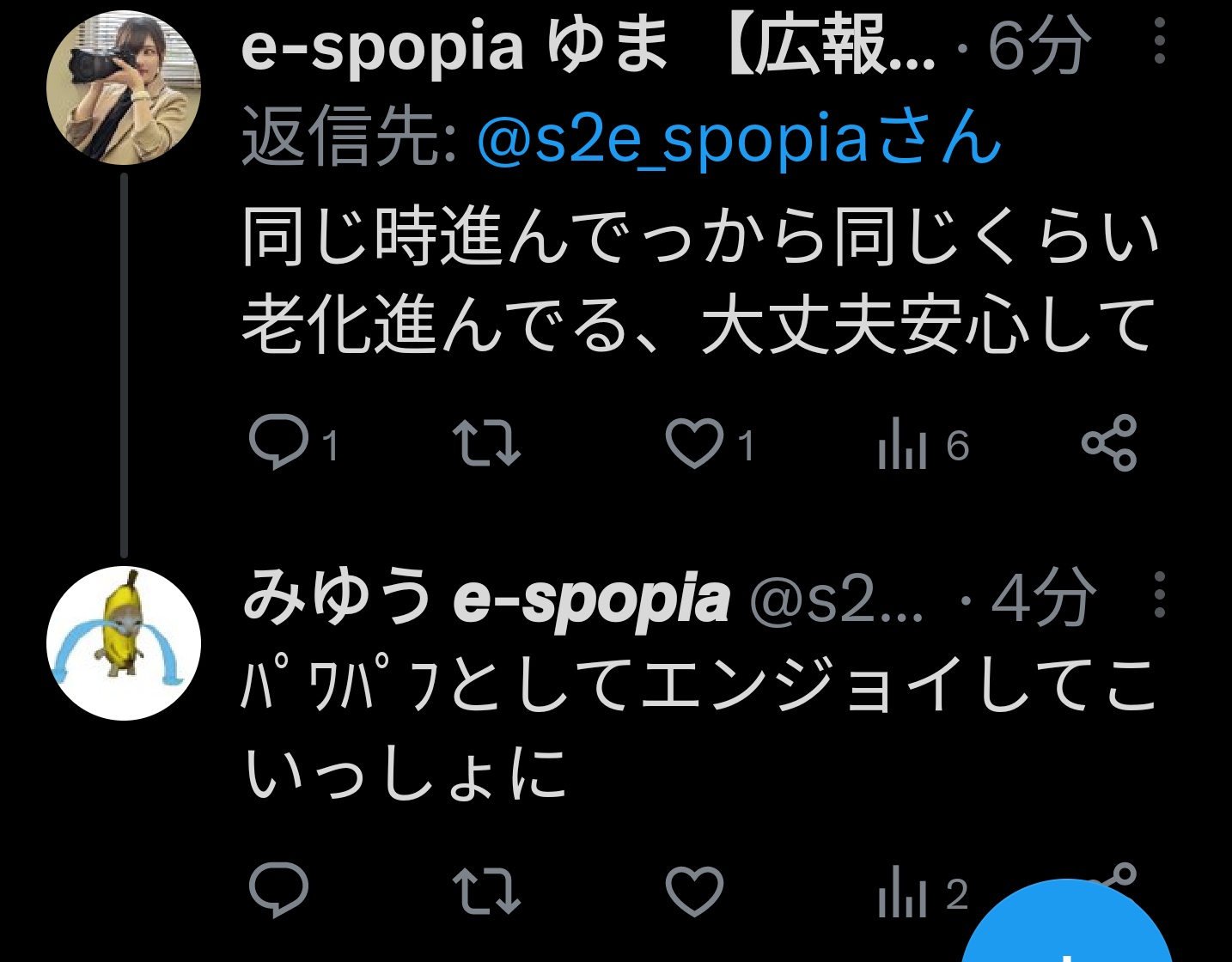 新潟 esports CAFE & BAR e-spopia on Twitter: "えすぽぴパワーパフガールズ爆誕 https://t.co/qIuqOgEPJl" / Twitter