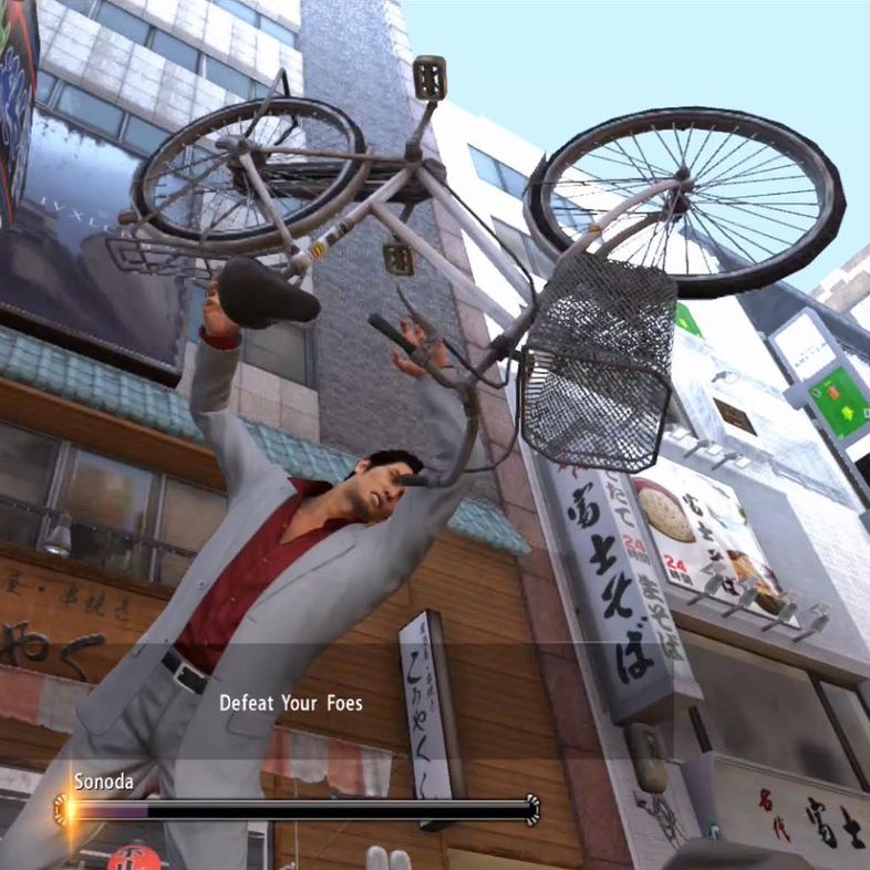 Yakuza Weapon