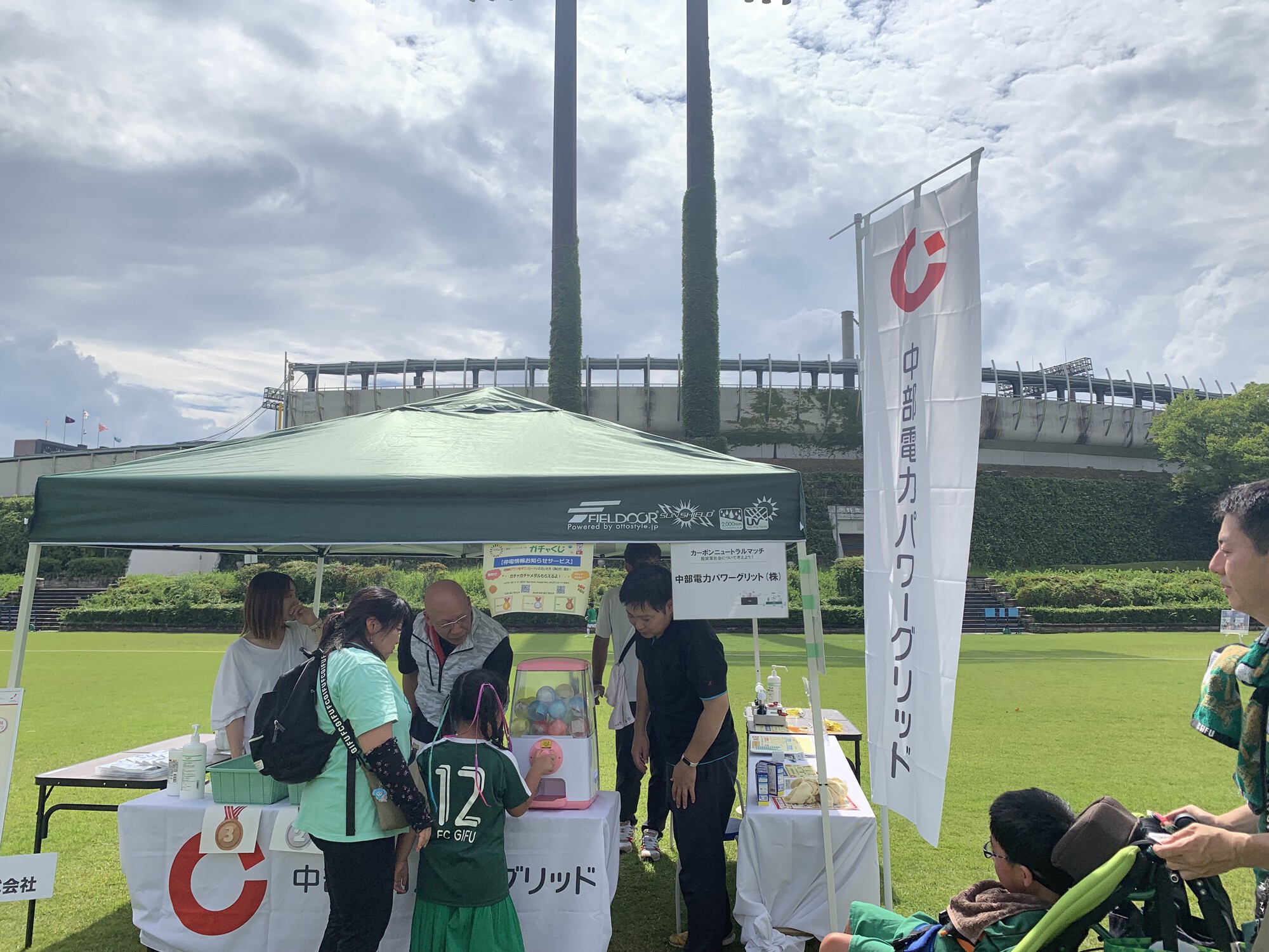 中部電力パワーグリッド on Twitter: "\SDGsを楽しく学んでいただきました☘️／ 当社岐阜支社は、岐阜メモリアルセンターで開催されたFC岐阜ホームゲームイベント「脱炭素社会を ...