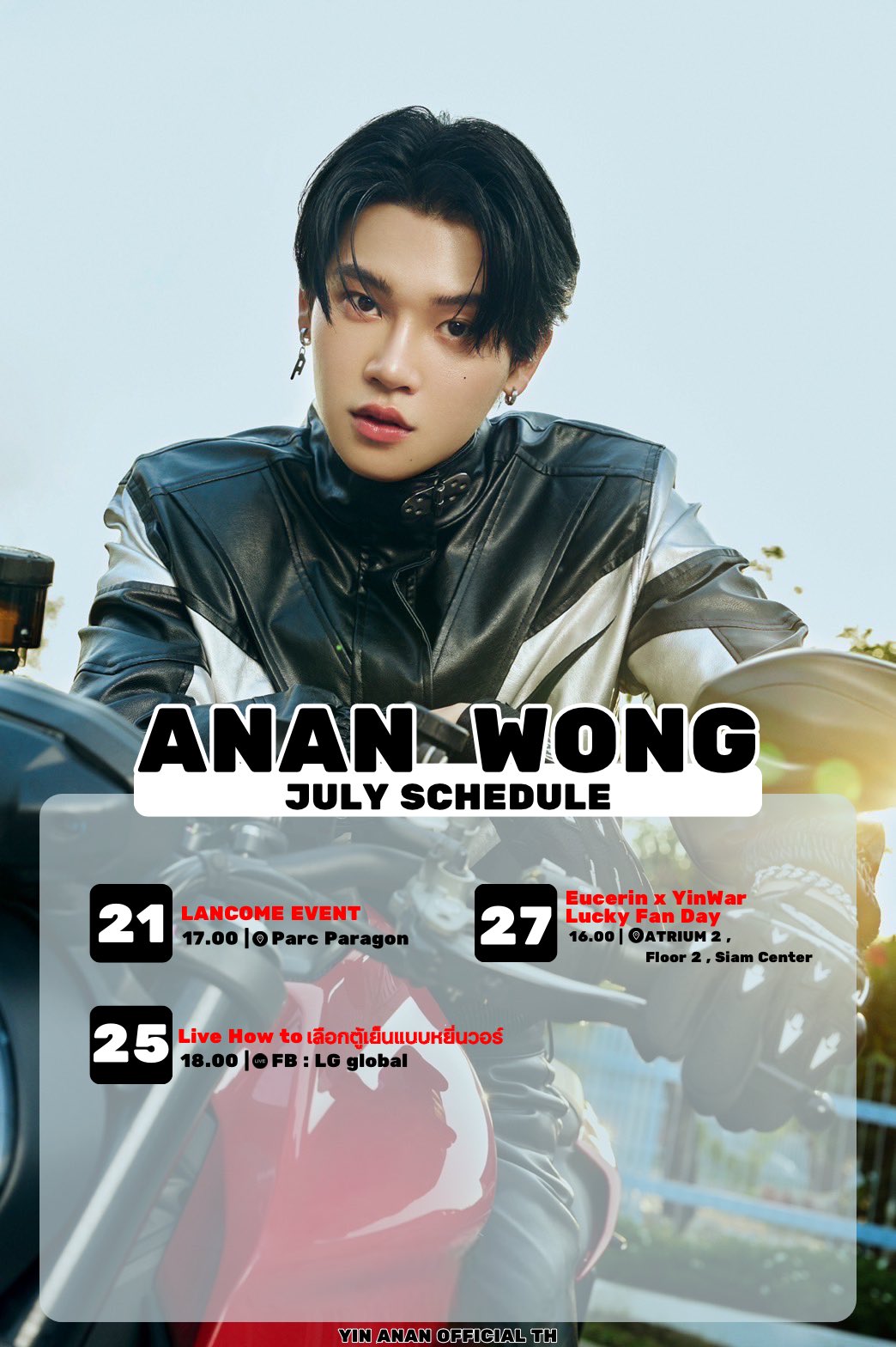 YiN ANAN OFFICIAL TH on Twitter: "ตารางงาน “หยิ่นหยิ่น” เดือน กรกฎาคม นะคะพี่ๆ😎🏁🖤 (อัพเดท 20.07. ...