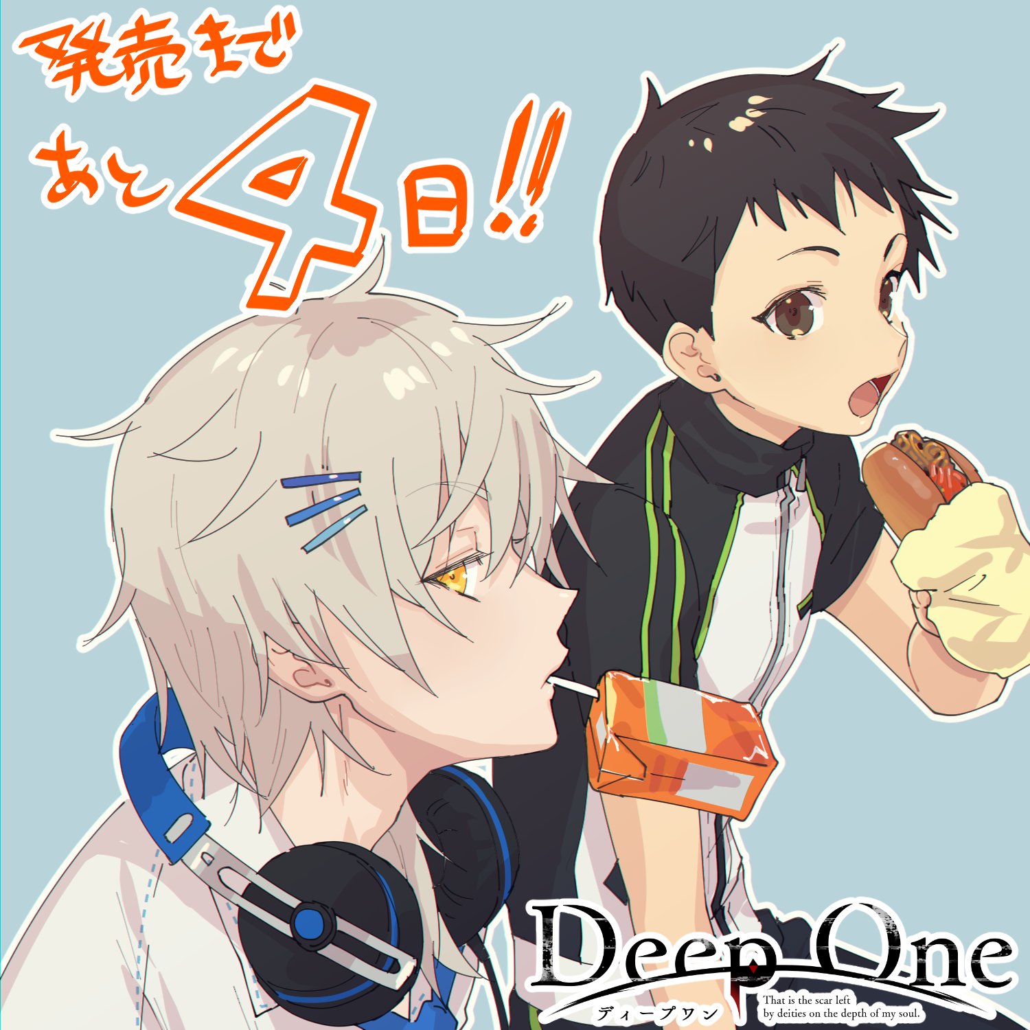 Nameless公式 on Twitter: "⚔発売カウントダウン⚔ PS4/Switch『#DeepOne』発売まであと、4⃣日 7/27(木)発売予定 体験版も配信中！ PS4 ...