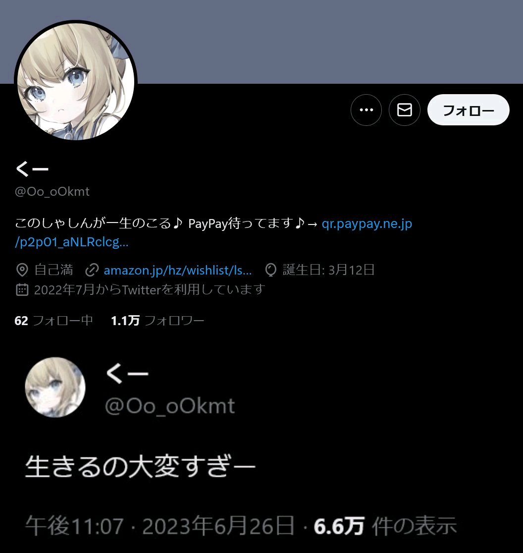 かしわもち on Twitter: "RT @takigare3: JK「無加工で自撮りしたよー♪」 ↓ おじさん達「うおおおおおおおお」 ↓ JK「明日のお昼ご飯代…欲しいな…(ﾁﾗｯﾁﾗｯ ...