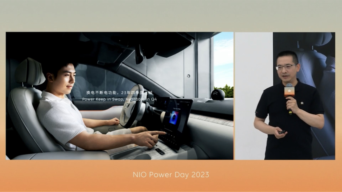 Afonso on Twitter: "Starting from Q4 this year, NIO users will be able to access the screens of ...