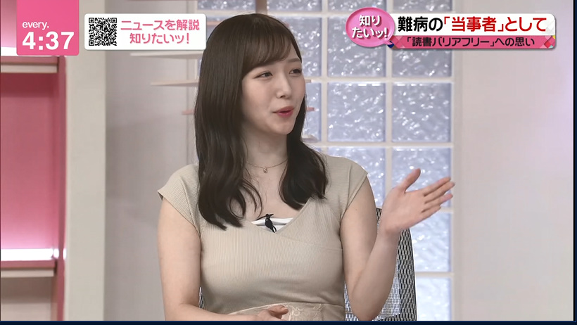 tvmaniaZERO on Twitter: "2023/07/20 #newsevery #刈川くるみ さん https://t.co/48rycLObmj" / Twitter