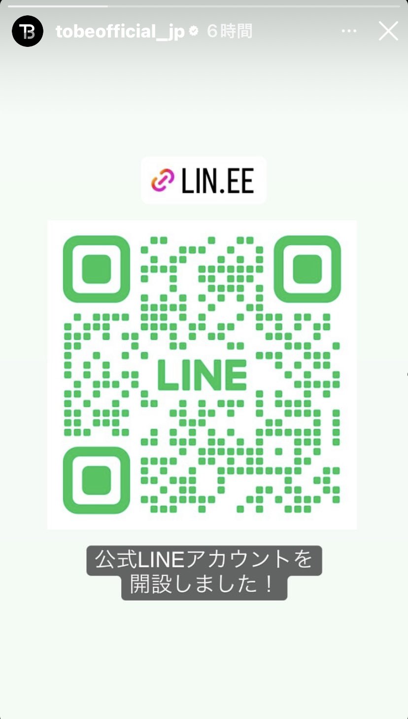 よっしー 🐈‍⬛♥️ on Twitter: "*･ﾟ☆Information from TOBE☆*･ﾟ TOBE official LINE account opened！ Please ...