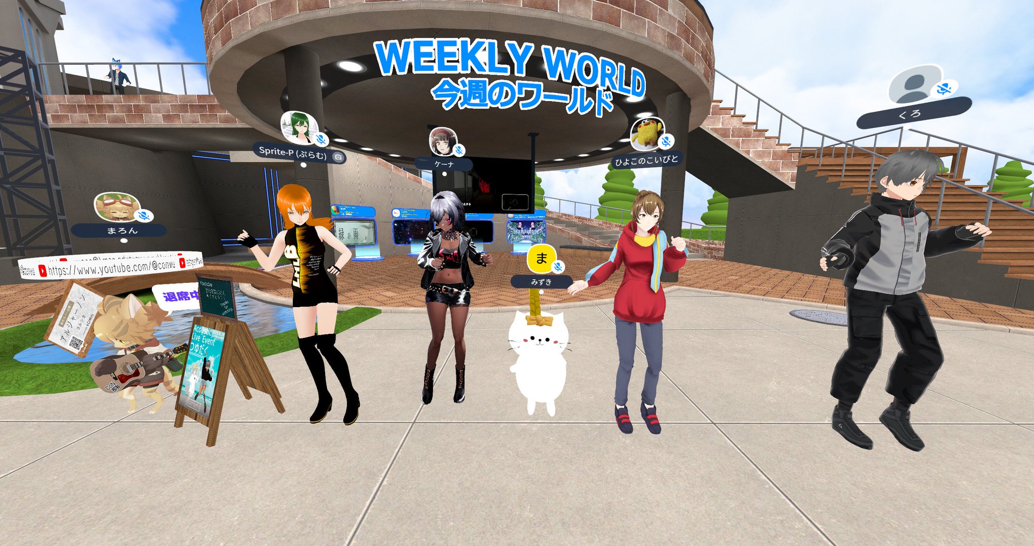 SpritePlum on Twitter: "まろんさん、ケーナさん、みずきさん、ひょこのこびとさん、くろさん 今日もノリノリご一緒できて嬉しいですよ～ ありがとうございます～☀ ...