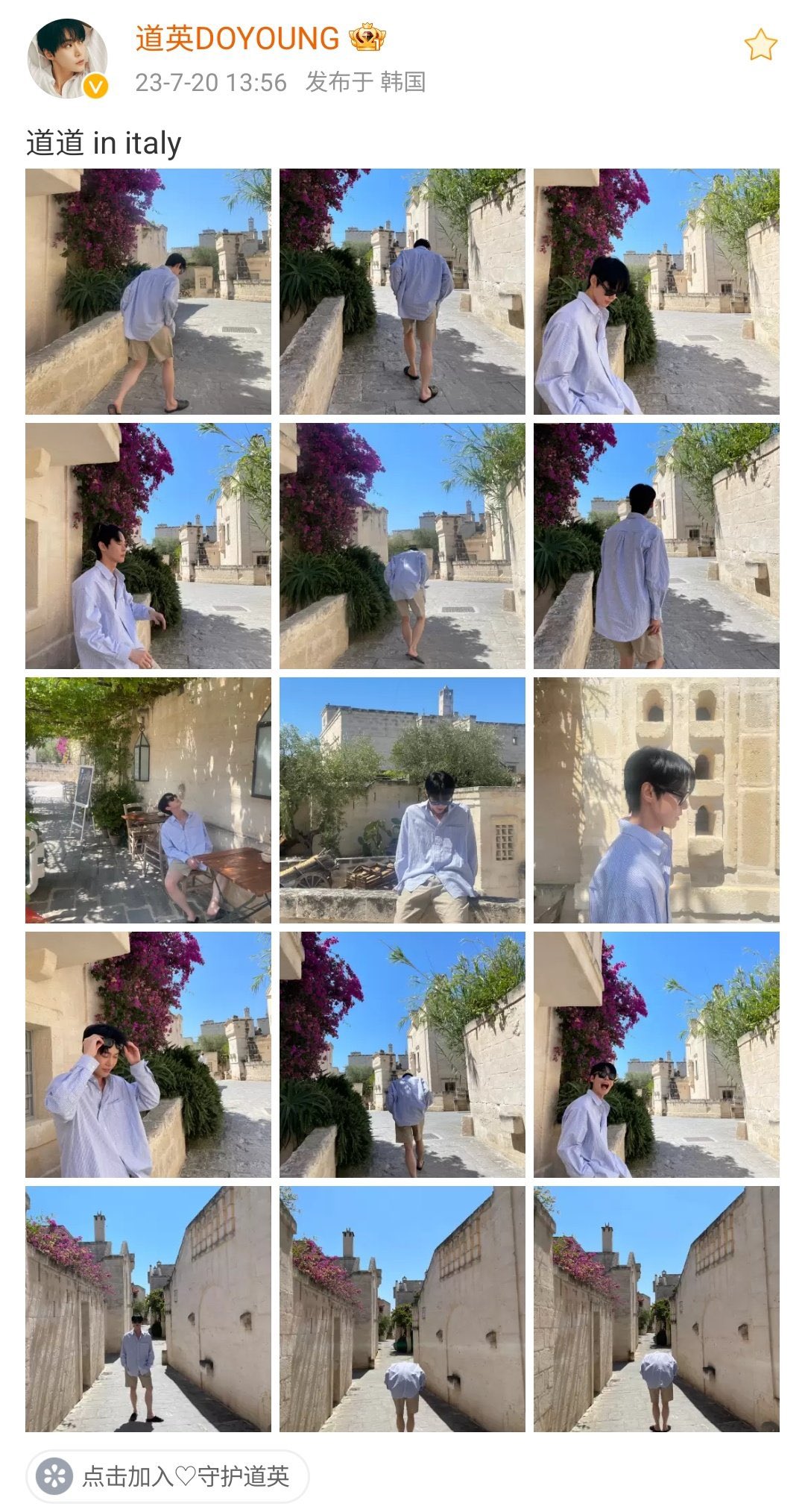 키라 (ᓀ‸ᓂ) DJJ! 🐰😸🐶🍀 on Twitter: "Best source of Doyoung pic: 1. Daoying Weibo Account [NEW!] 2 ...