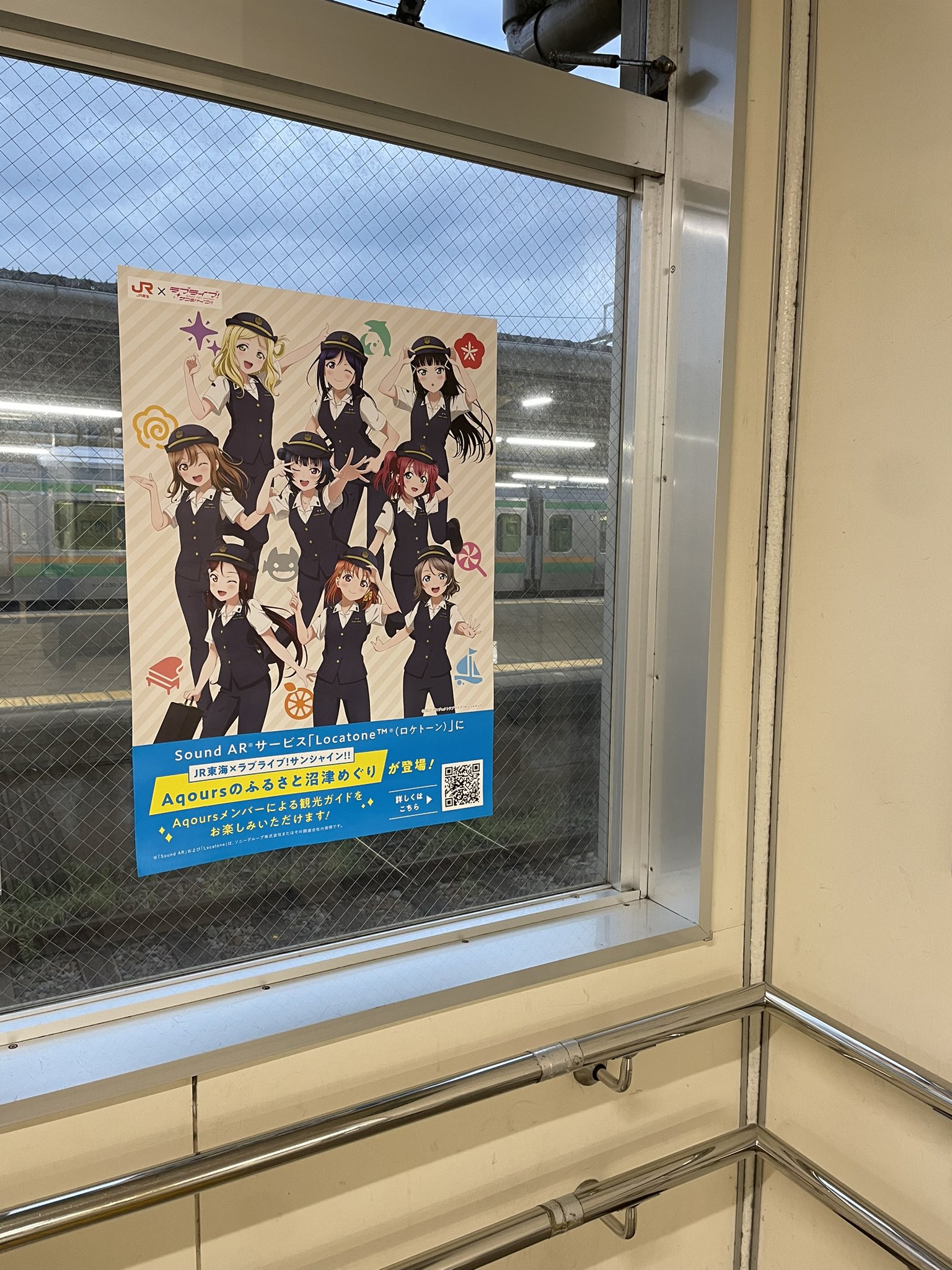 ハロ鉄Acty'23@mm'22小田湘南線©︎💉💉💉💉 on Twitter: "千奈美にちぇるコロナ感染のお知らせが発表された当時は沼津に居ました。 正確には沼津発車前のE231系に乗って ...