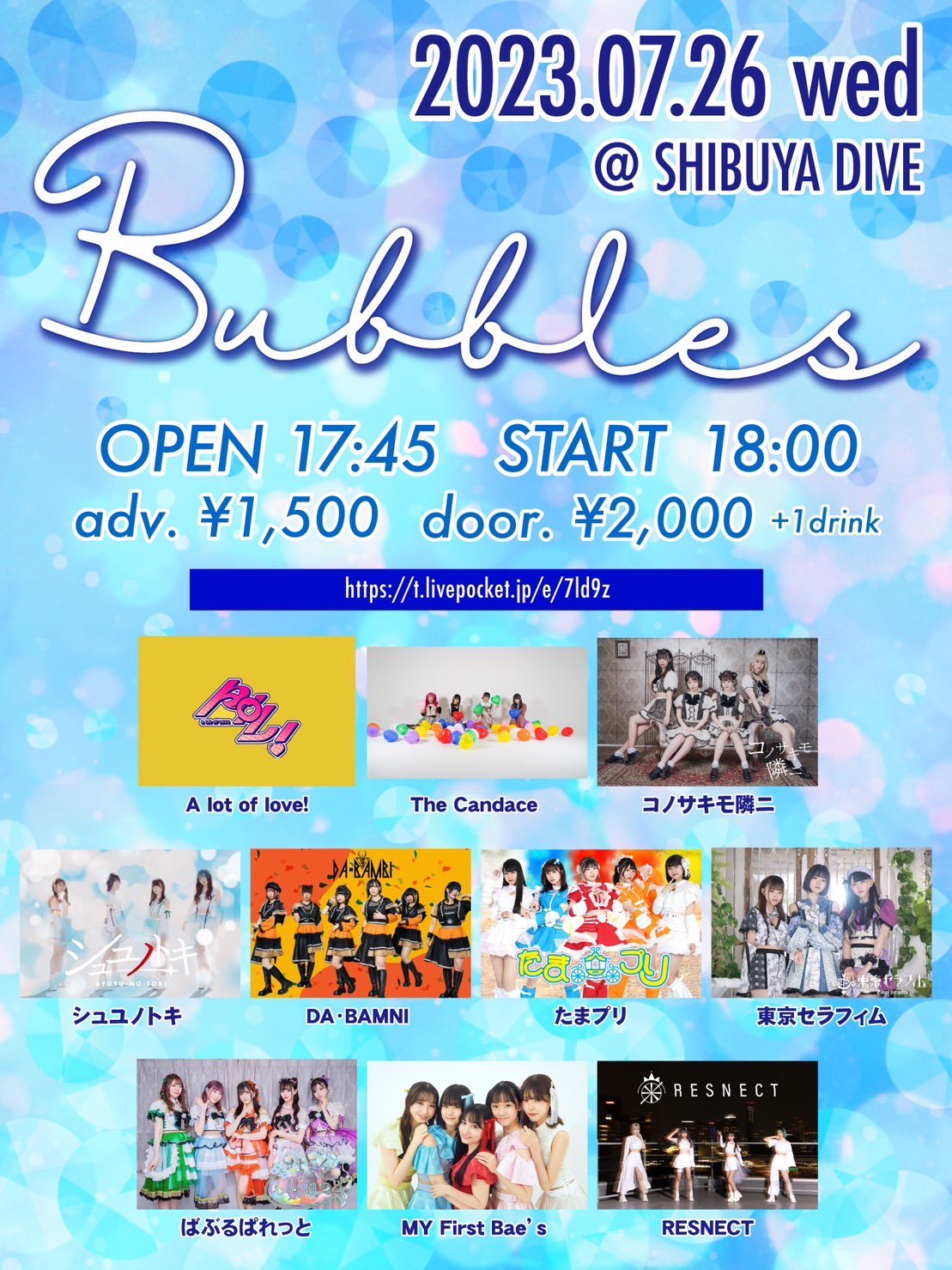 MY First Bae’s(マイベイ🤙)【Official】 on Twitter: "【イベント出演情報】 7/26(水)SHIBUYA DIVEで開催の「Bubbles」Vol.1に ...