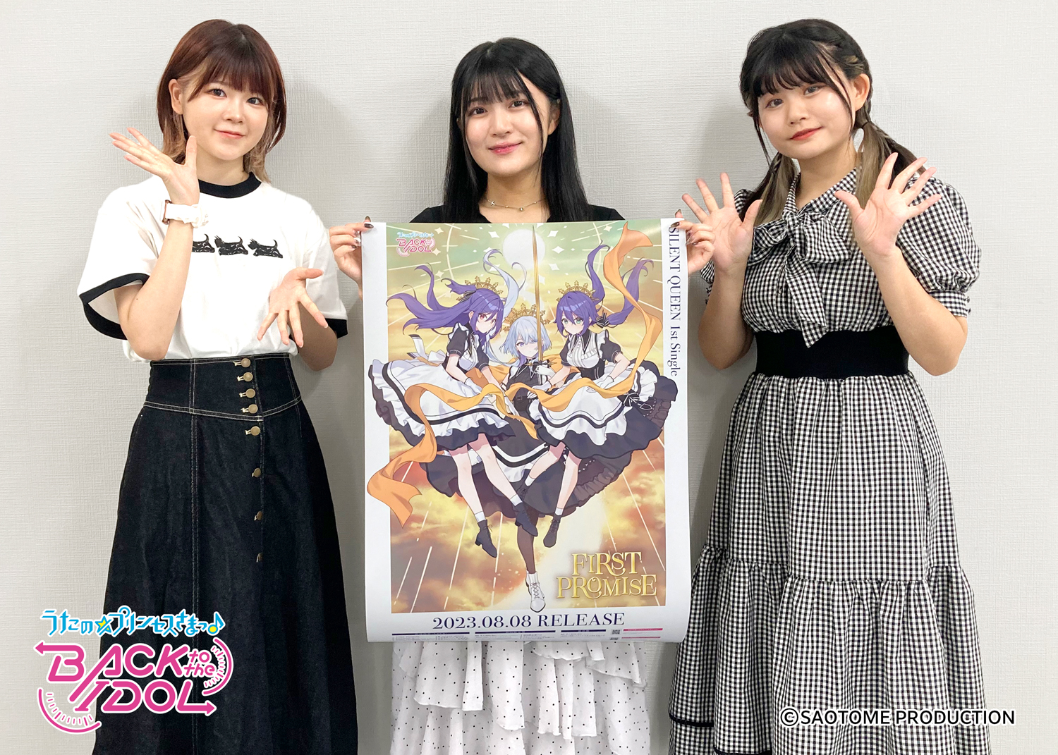 うたの☆プリンセスさまっ♪BACK to the IDOL on Twitter: "【EVENT】 8月8日(火)にSpace emoにて開催される、SILENT QUEEN『FIRST ...