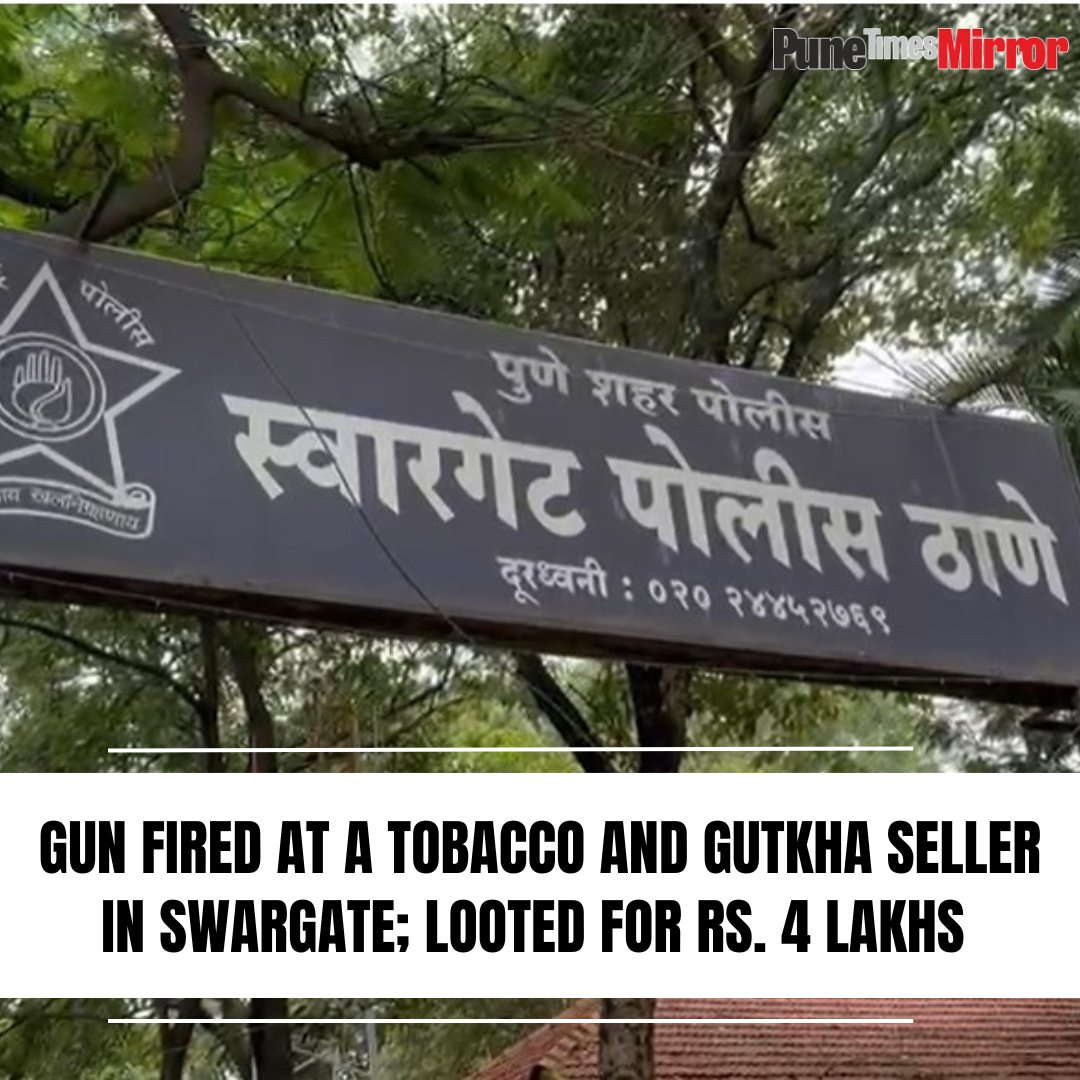 Pune Mirror on Twitter: "A startling incident of firing took place on Wednesday night. Two ...