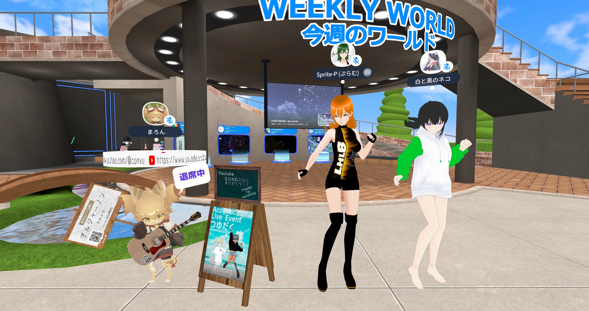 SpritePlum on Twitter: "白と黒のネコさん 今日もノリノリご一緒ありがとうございます～☀ みなさんが、来てくださるだけでとてもとても嬉しいですね～ #cluster ...