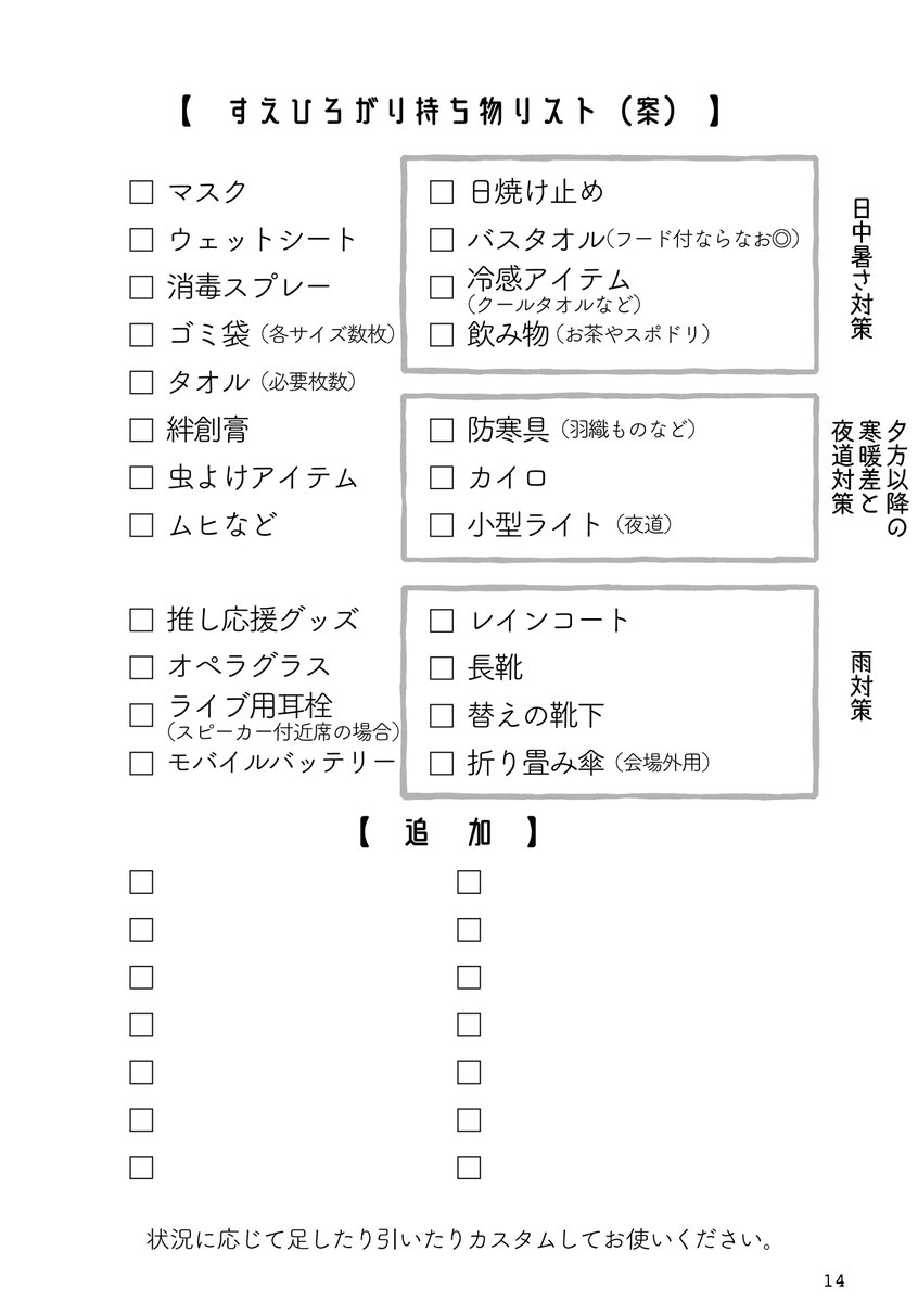 「今日も一日」骨牌🕊5/26🌸4号館し11abの漫画