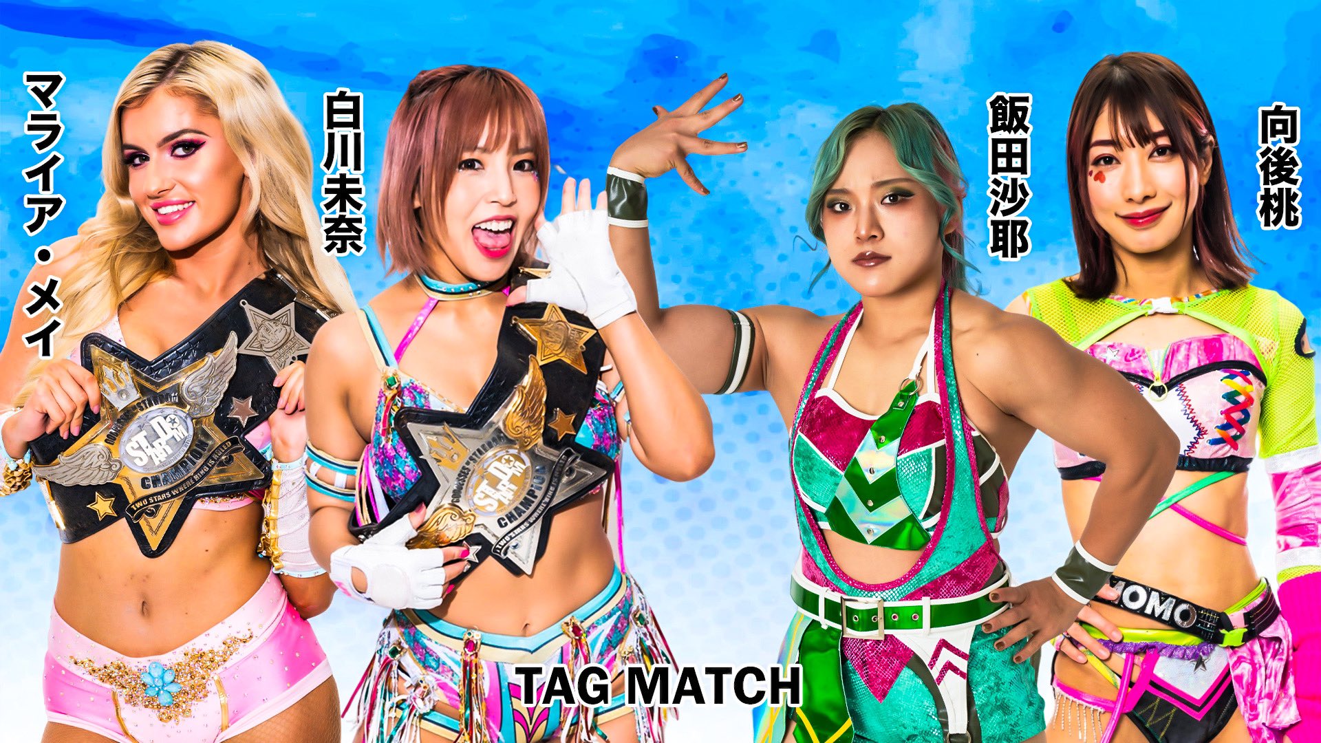 スターダム STARDOM on Twitter: "STARDOM AOMORI 2DAYS in HIROSAKI 2023年7月20日（木）青森・ユートリー クラブ・ヴィーナス vs ...