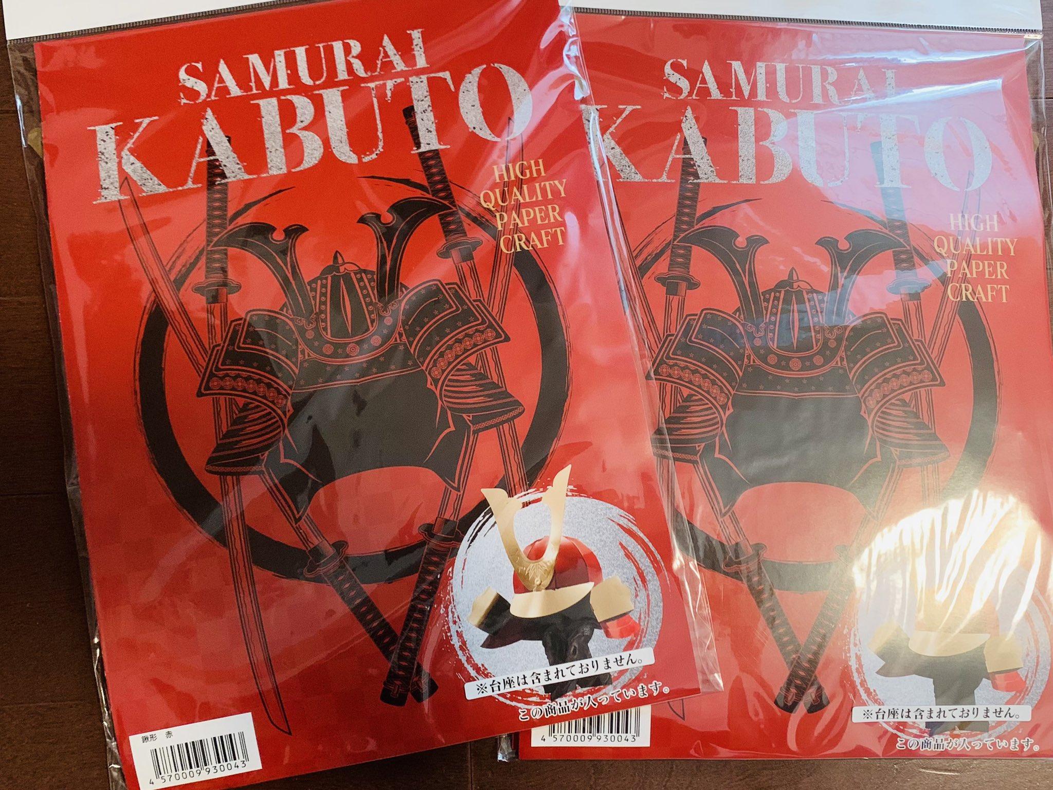 Sho🦄⚾️🐐 on Twitter: "Kabuto News 🌟 This cool red Kabuto is available on Amazon U.S.!!! I only ...