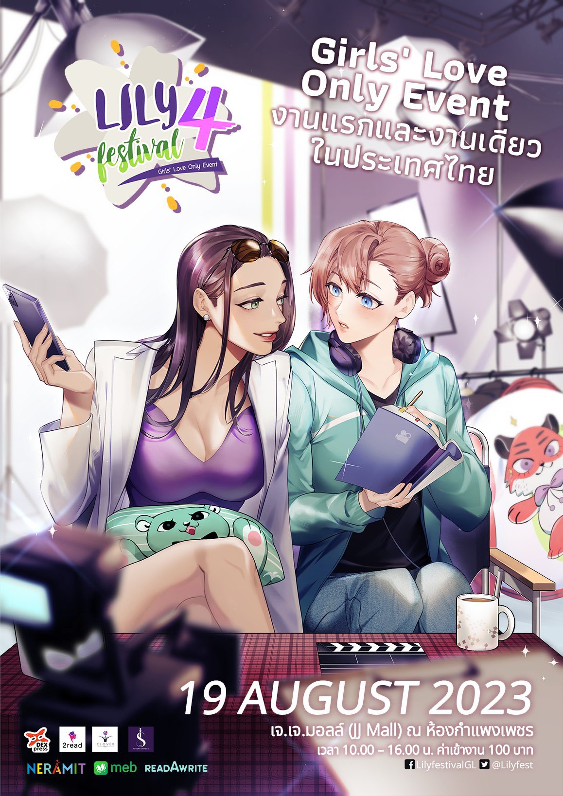 Lily Festival on Twitter: "1 month till Lily Festival 4! Thailand first and only Girl Love Only ...