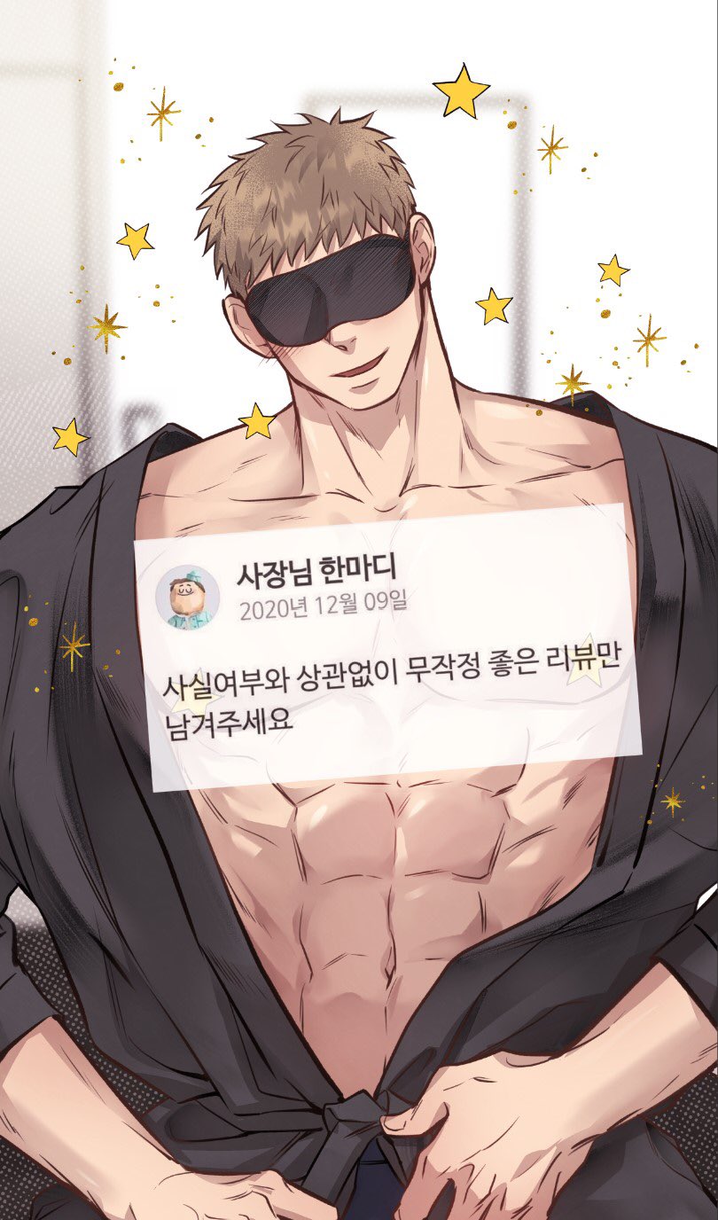 🐻루영/너티🍯 on Twitter: "🌟오늘 7월 20일 (목) 밤 10시부터 별 포인트 이벤트가 열립니다. 🌟 저희 작품을 읽고 별점 리뷰를 남겨주신 분들께 추첨 포인트를 ...