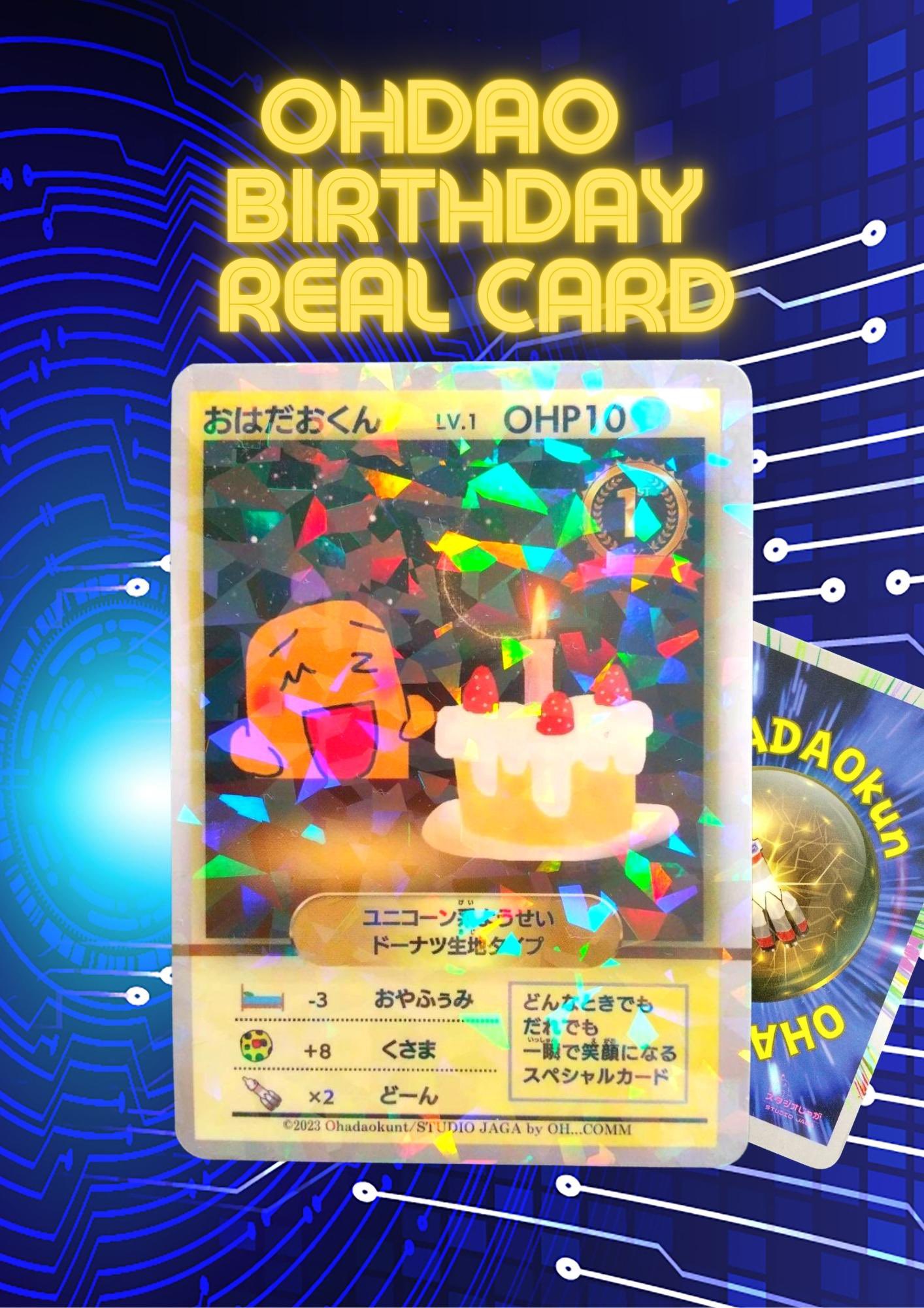 おはDAOクリエイター🎨じゃが🥔@MZDAO on Twitter: "あす7/21 PM8時 受付スタート！ ━━━━━━━━━━━━━━━━ おはDAO部 & コミュニティ 「おはDAO ...