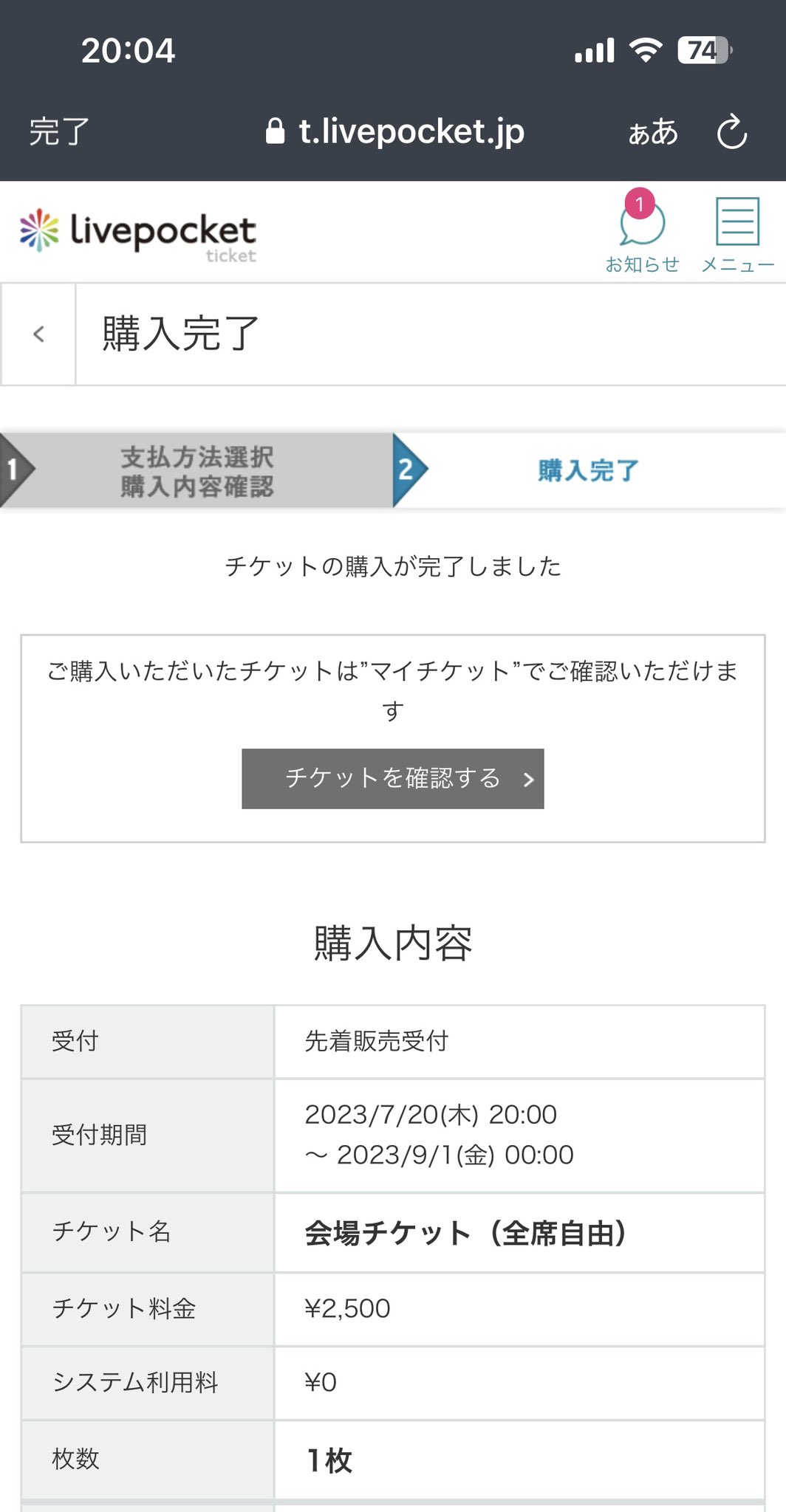 鈴木 祐輔-Yusuke Suzuki on Twitter: "早々とポチッと押して購入済み。 楽しみ！ https://t.co/o37XsMClv2" / Twitter