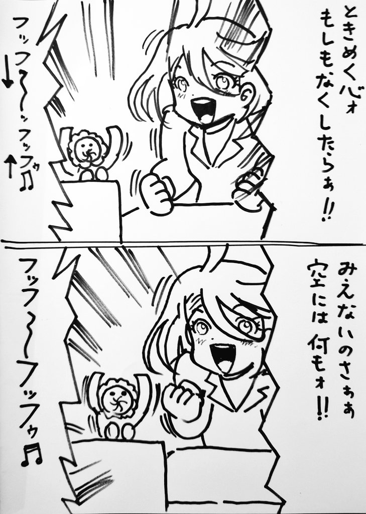 「きのこの山とたけのこの里の 戦いが再び起こったと聞いて ー` 」葵月の漫画