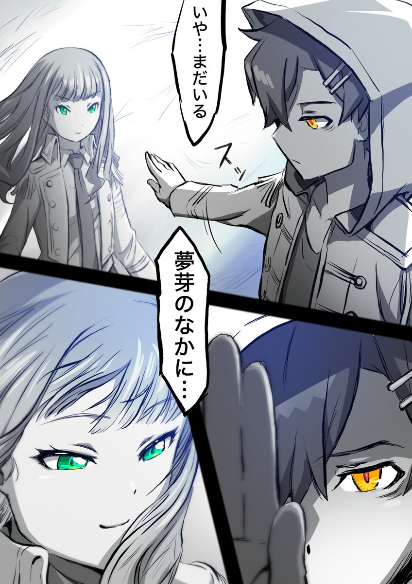 「たくさんRTかかってるのは一時トレンドに「夢芽さん」上がったからかな?それにちょっと出遅れで乗っかって描いた夢さんセレク」黒田アサキ@C103（土）東地区Yブロック35aの漫画