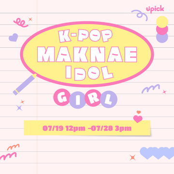 EUNCHAE CHARTS on Twitter: "UPICK - KPOP MAKNAE IDOL (Girl) Download UPICK apps, create account ...