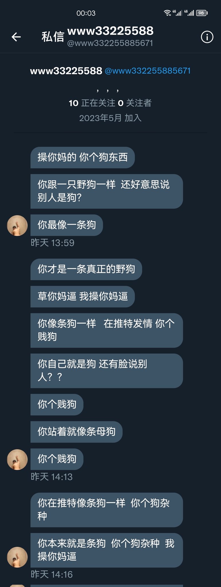 正装丝袜熊主 On Twitter 一脸懵,没任何交集的一个人,这是被戳中痛点,颅内高潮了吗?!收到的第一条恶意私信,纪念一下,这是不是说明我开翻红了😅